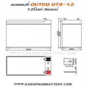 แบตเตอรี่UPS เครื่องสำรองไฟ OUTDO OT9-12 12V 9AH - SRPbattery