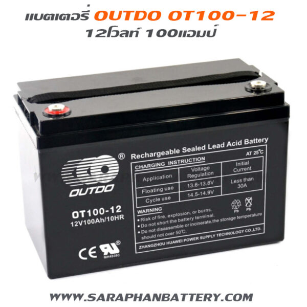 แบตเตอรี่UPS เครื่องสำรองไฟ OUTDO OT9 12 12V 9AH ราคาถูก