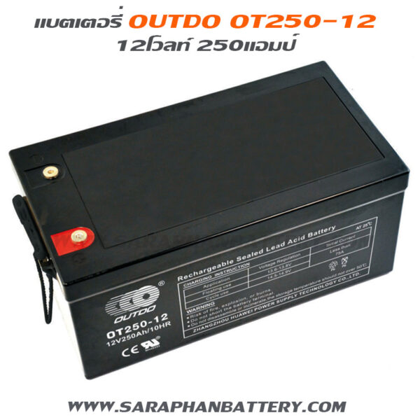 แบตเตอรี่สำรองไฟUPS เครื่องสำรองไฟ RR 12V 9Ah