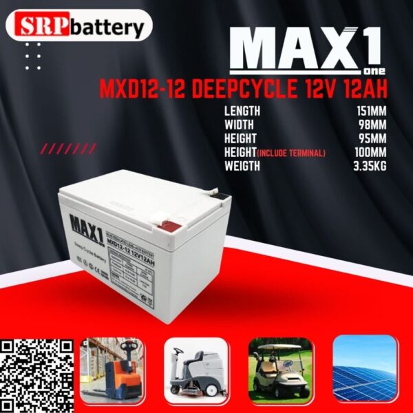แบตเตอรี่ MAX1 MXD12-12 (12V 12Ah@20hr) ดีฟไซเคิล