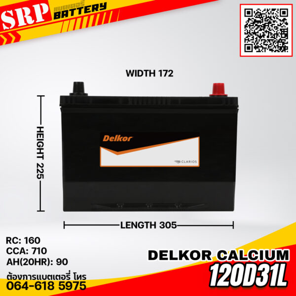 แบตเตอรี่ Delkor Calcium 120D31L (12V 90Ah) สินค้าราคาถูก