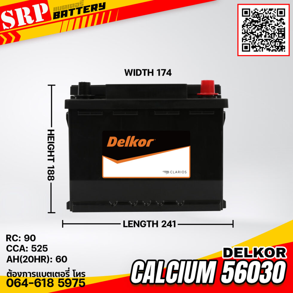 แบตเตอรี่ Delkor Calcium 56030 (12v 60ah) สินค้าราคาถูก