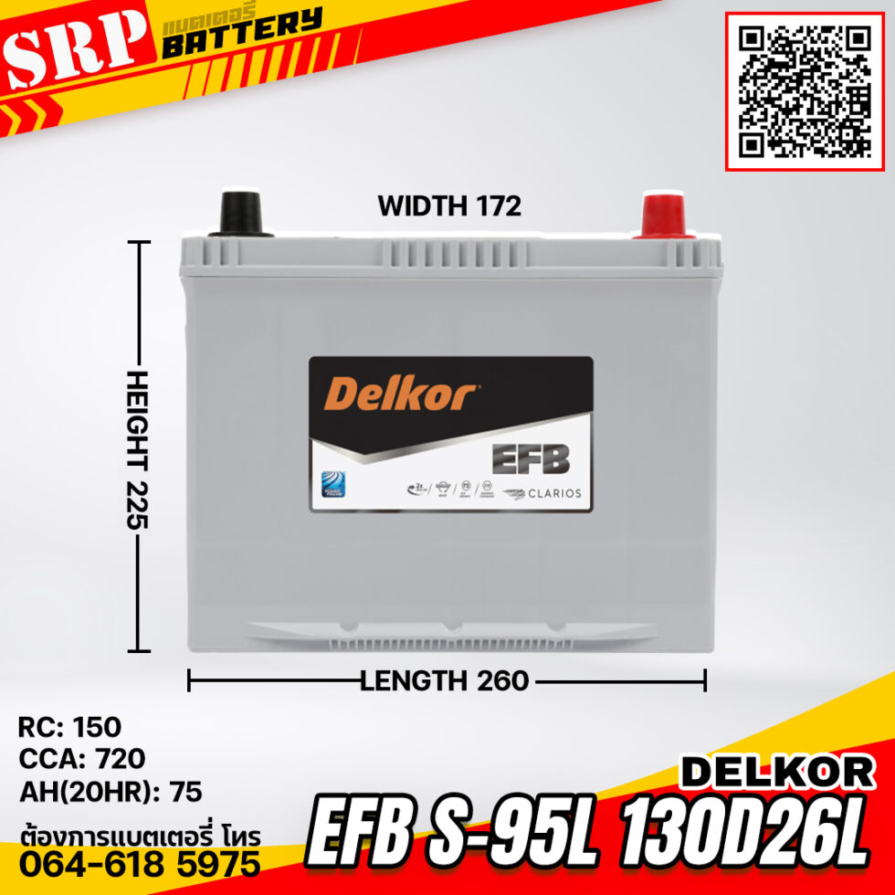 แบตเตอรี่ Delkor EFB S-95L 130D26L (12V 75Ah) สินค้าราคาถูก
