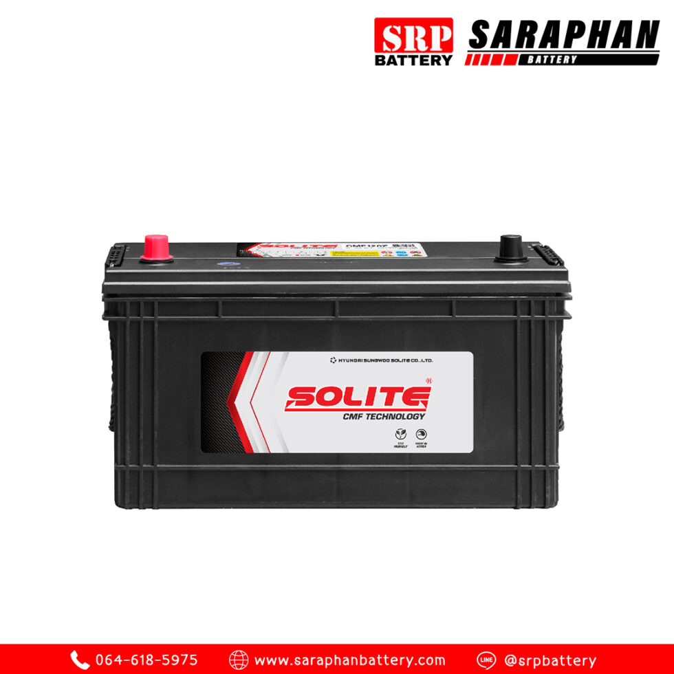 แบตเตอรี่ SOLITE CMF120Z 12V 120Ah (120แอมป์) ราคาถูก