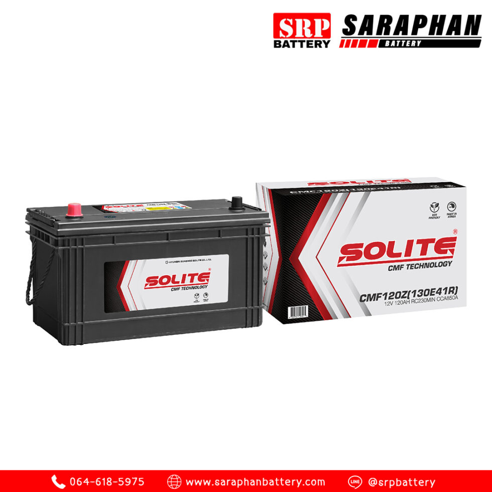 แบตเตอรี่ SOLITE CMF120Z 12V 120Ah (120แอมป์) ราคาถูก